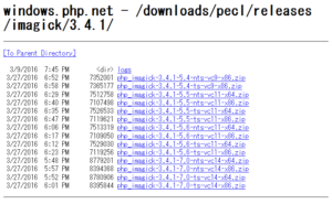 ImageMagickとPHP:Imagickをインストールする（Windows） | みずねノート
